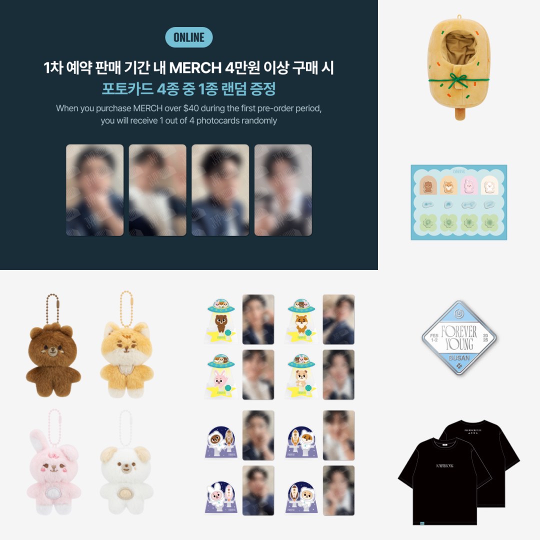 DAY6 3RD WORLD TOUR OFFICIAL MERCH, 興趣及遊戲, 收藏品及紀念品, 韓流 - Carousell
