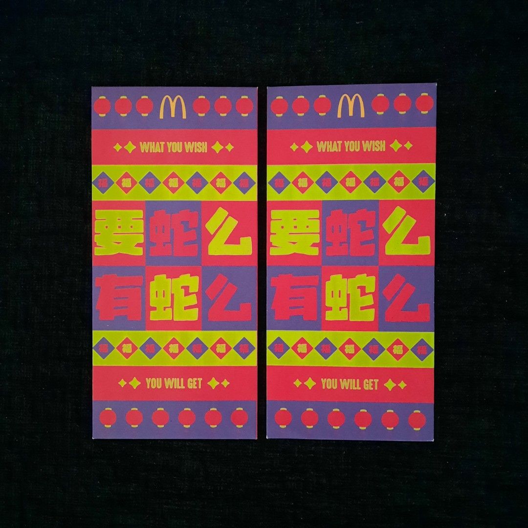 DYLL McD Red Packet, Hobbies & Toys, Stationery & Craft, Art & Prints ...