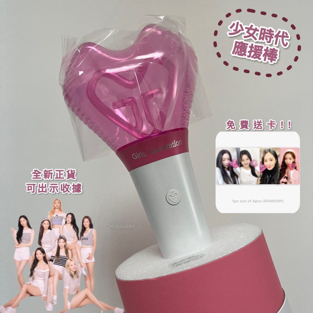 [可許願送小卡•現貨]💗{Girls’ Generation少女時代手燈應援棒}泰妍演唱會•少女時代演唱會• {2NE1手燈} {EXO手燈 ...