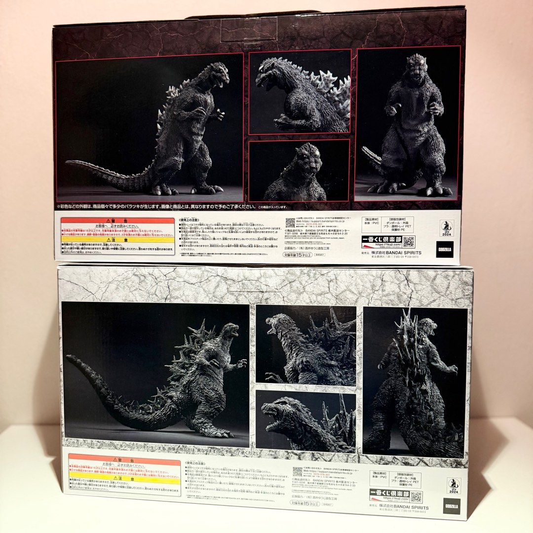 godzilla 70th anniversary ichiban kuji last prize minus one 1954 2023 ...