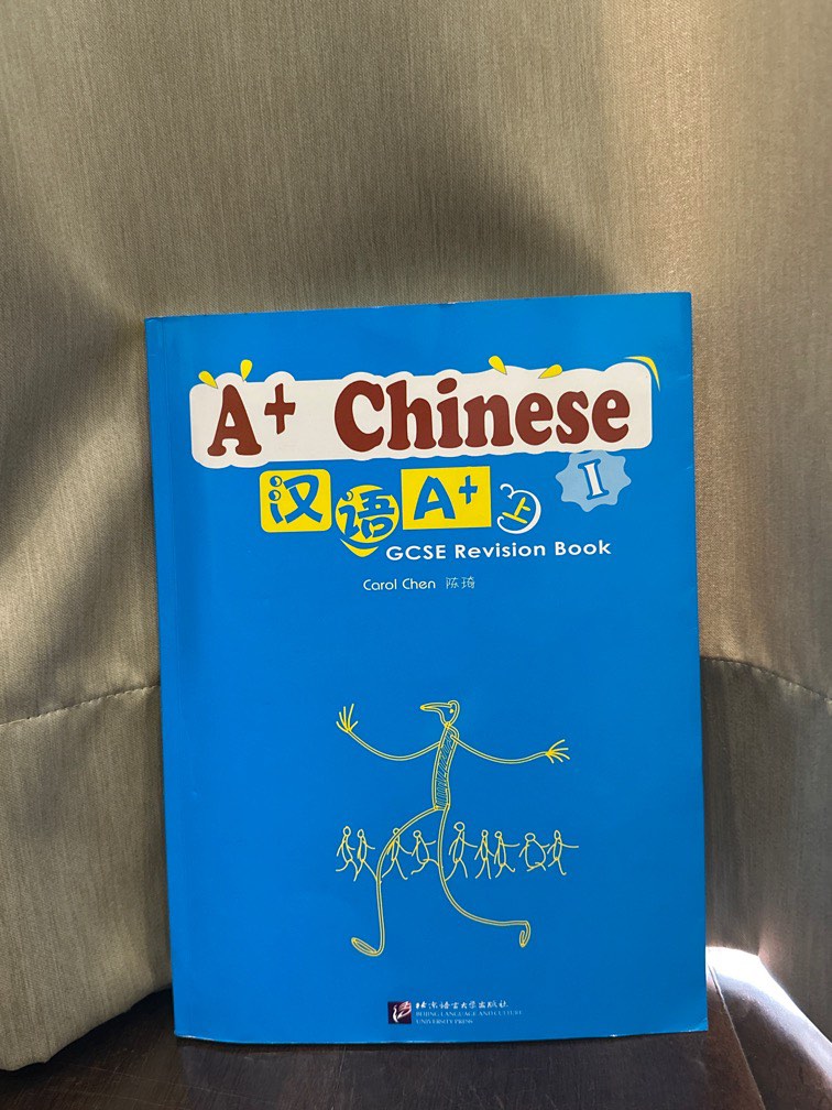 IGCSE Chinese Revision Book, Hobbies & Toys, Books & Magazines ...