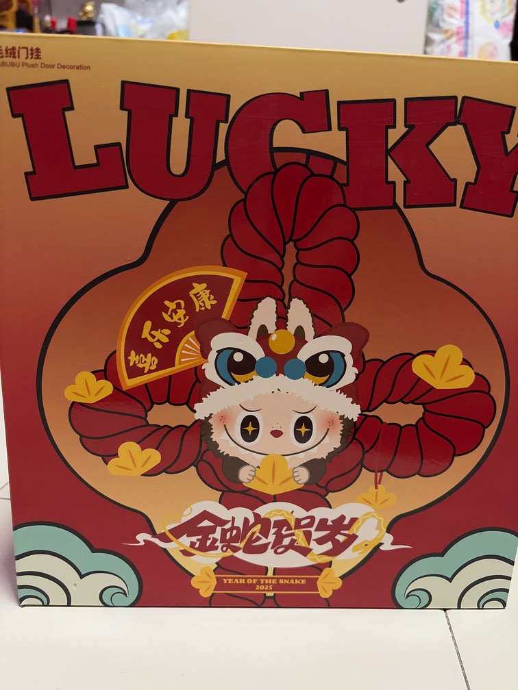 Labubu plush door knot, Hobbies & Toys, Toys & Games on Carousell