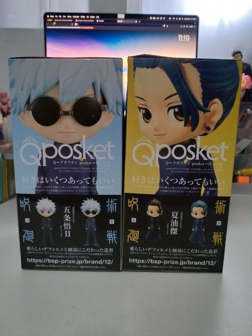 [MISB] [JJK] Jujutsu Kaisen - Q Posket Gojo Satoru & Geto Suguru (both ...