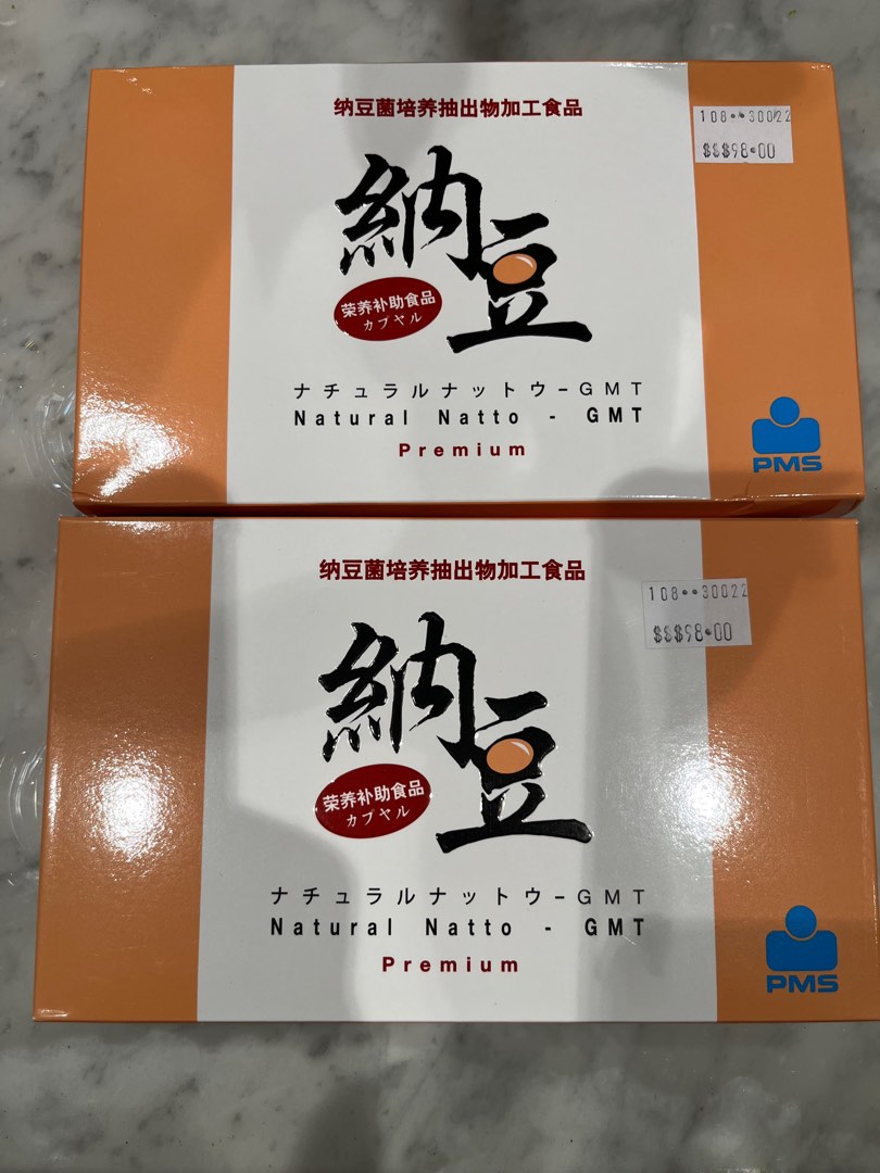 Natural natto supplement, Health & Nutrition, Health Supplements ...