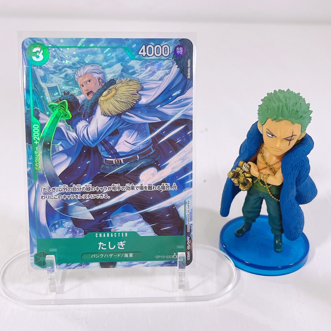 Op10-32 Royal Blood - Tashigi Parallel Alternate Art SR - 032, Hobbies & Toys, Toys & Games on ...