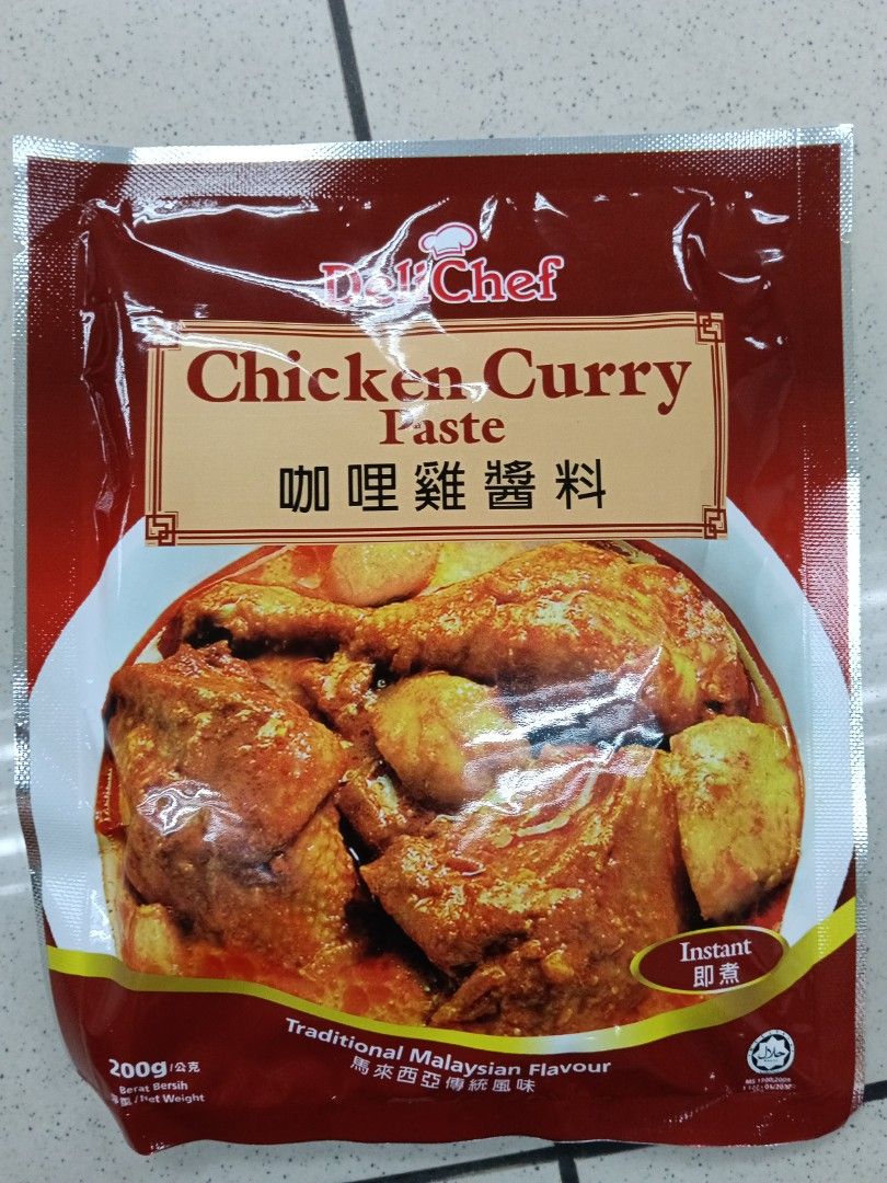 Paste (1 packet RM9), Food & Drinks, Spice & Seasoning on Carousell
