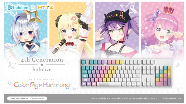 [PO till 29 Feb 2025] Hololive HYTE Gen4 Keycaps towa luna watame ...