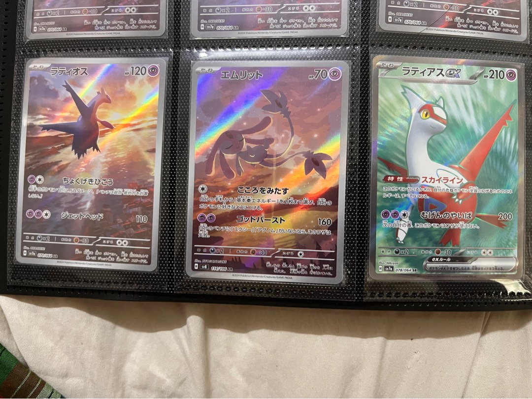 Pokemon card tcg SV7a (Dragona paradise) Sv8 (Super Electric Breaker) AR and SR Set Latios ...
