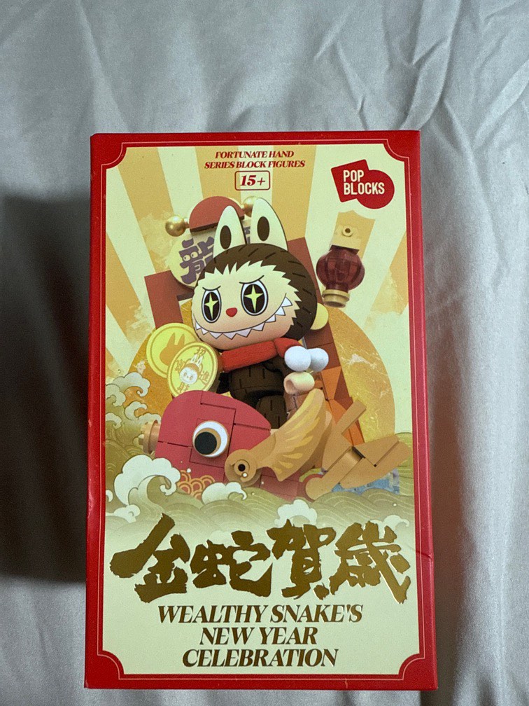 Popmart CNY bricks, Hobbies & Toys, Toys & Games on Carousell