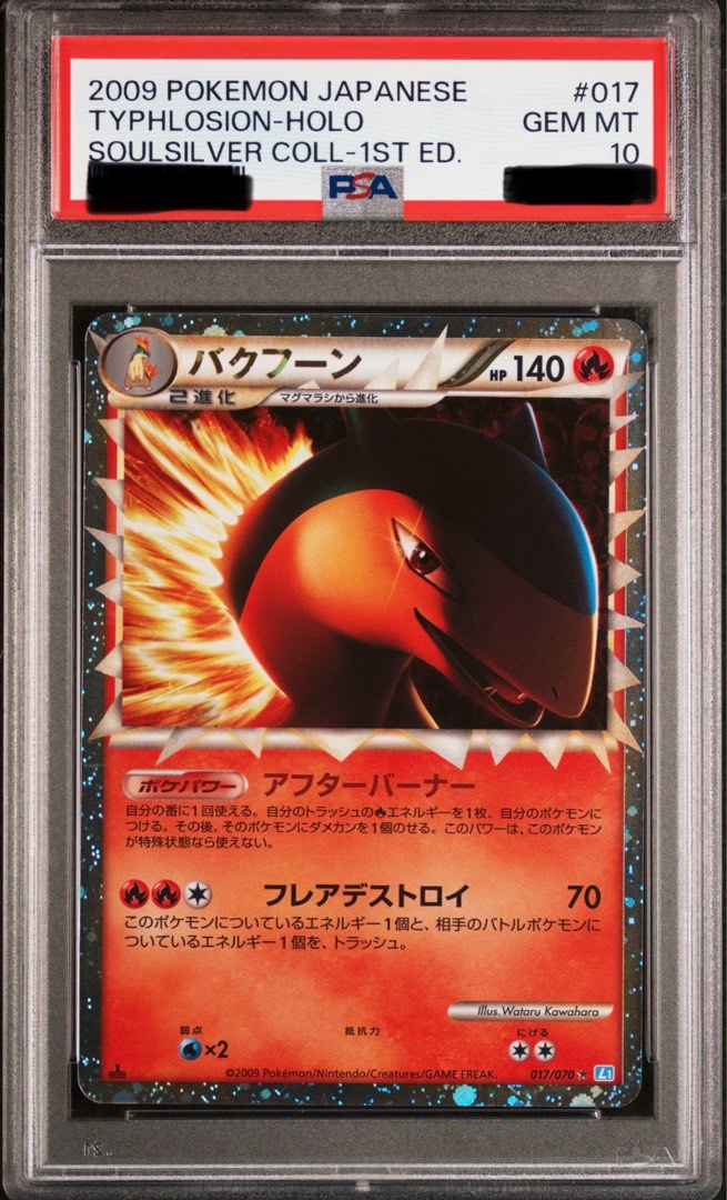 (PSA10) 火爆獸 L1 017/070 御三家 大頭 1st edition Pokemon Card ptcg 寶可夢卡, 興趣及遊戲, 玩具 & 遊戲類 - Carousell