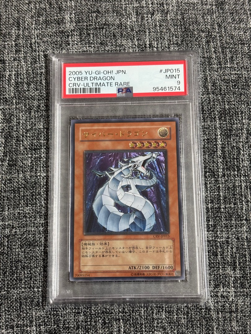 [PSA9] Cyber Dragon CRV-JP015 Ultimate Rare Relief, Hobbies & Toys, Toys & Games on Carousell