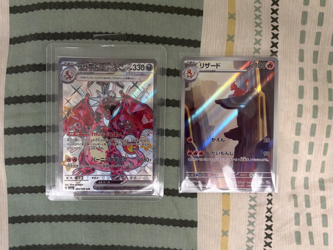 PTCG sv2a sv4a ssr ar 日版 噴火龍 小火龍 一套 美品 無瑕 可散買, 興趣及遊戲, 玩具 & 遊戲類 - Carousell