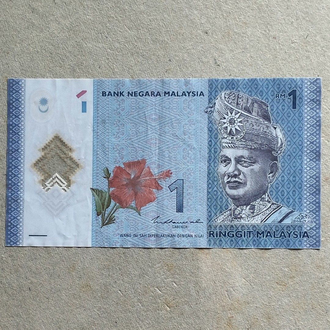 RM1 Nor Shamsiah sign RADAR Number Note (14th Series) QP 4011104 ...