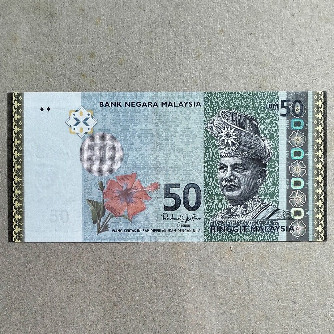 RM50 Abdul Rasheed sign Fancy/Binary Number Note (15th Series) TW ...