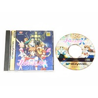 Sega Saturn: Seifuku Densetsu - Pretty Fighter X, Video Game, Aksesori ...