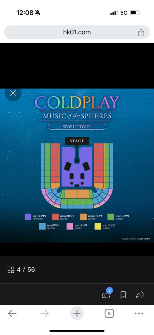 放08/04 Coldplay HK VIP 企位 350內 $2799 2張, 門票＆禮券, 活動門票 - Carousell