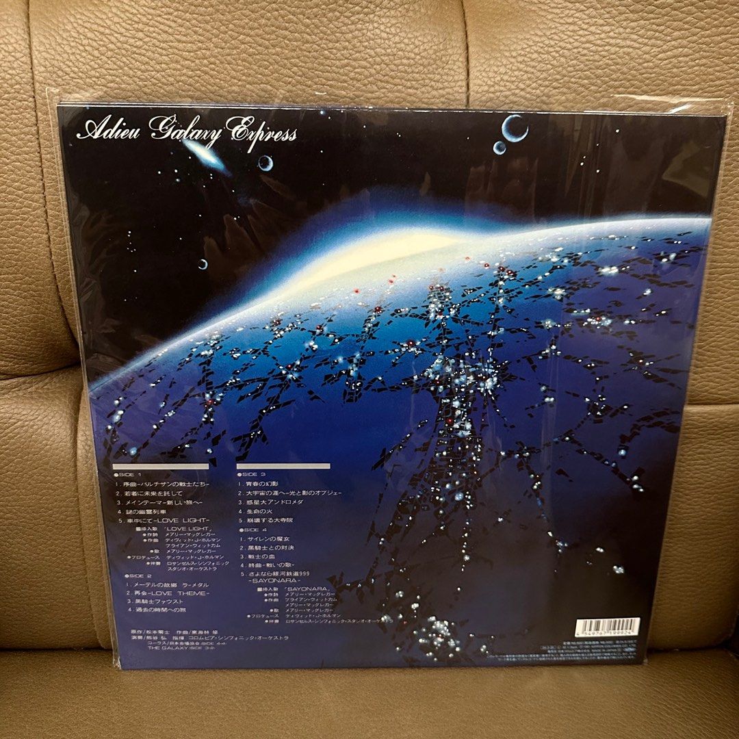 (全新 日版 2 LP 雙黑膠) 《交響詩 銀河鐵道999》Symphonic Poem Sayonara The Galaxy ...