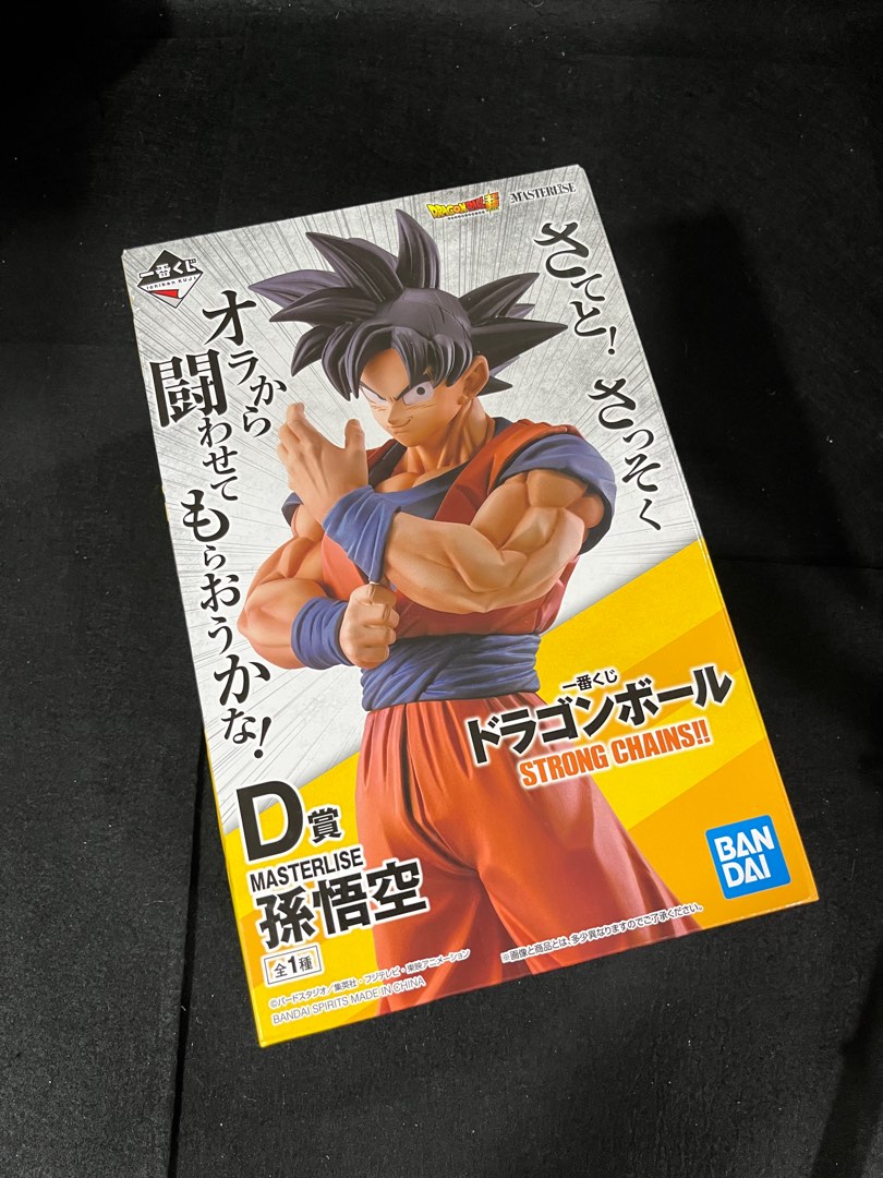 全新 一番賞 龍珠 Son Goku D賞 孫悟空 Strong chains DRAGON BALL SUPER, 興趣及遊戲, 手作＆自家 ...
