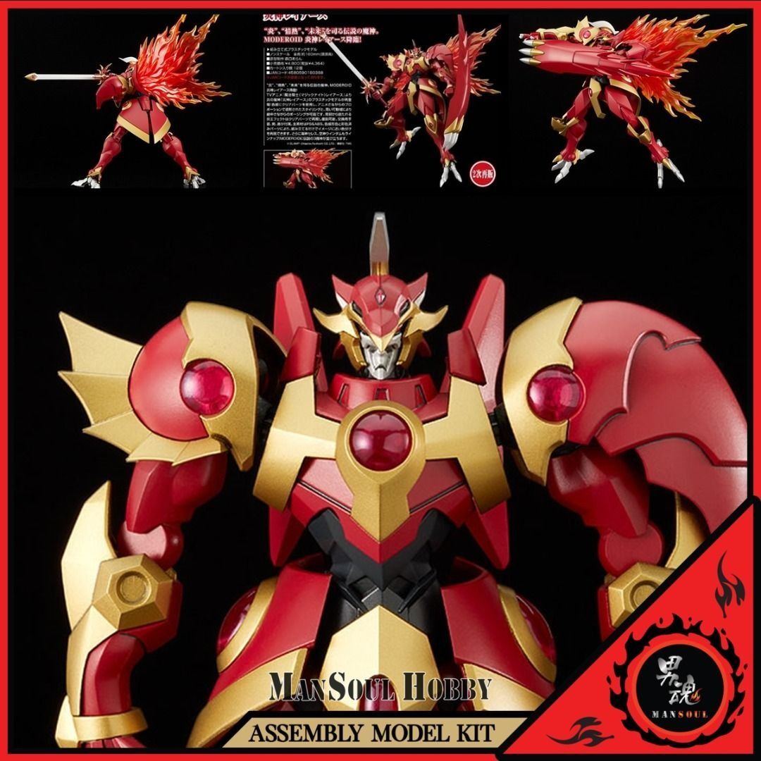 全新 現貨 Goodsmile - Moderoid - 炎之魔神 火神 雷阿斯 魔法騎士 雷阿斯 - Magic Knight Rayearth The Spirit of Fire ...