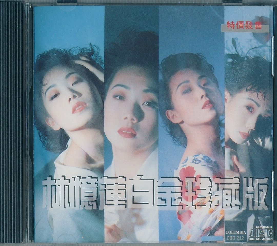 林憶蓮 SANDY LAM - 白金珍藏版, Hobbies & Toys, Music & Media, CDs & DVDs on Carousell