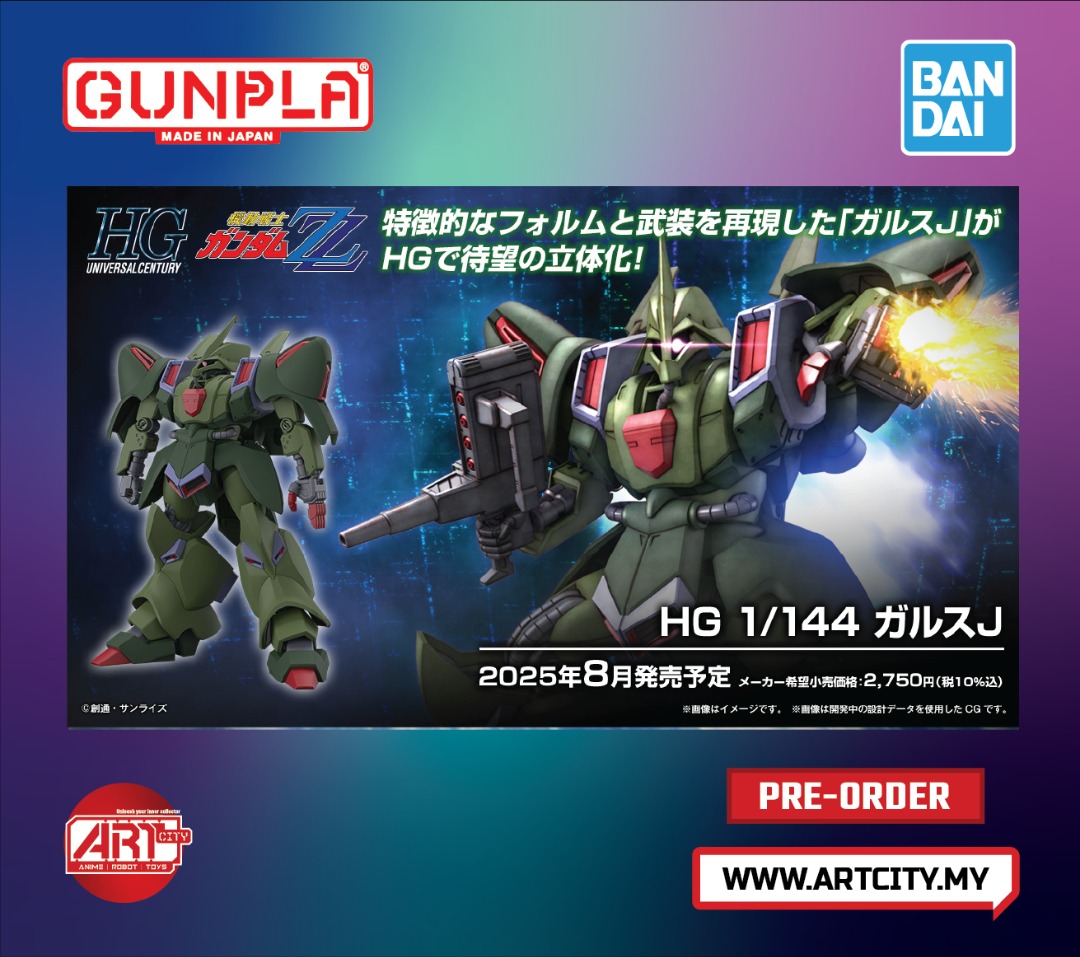 Bandai HG - Gallus J - Mobile Suit Gundam GQuuuuuux - 1/144 Scale ...