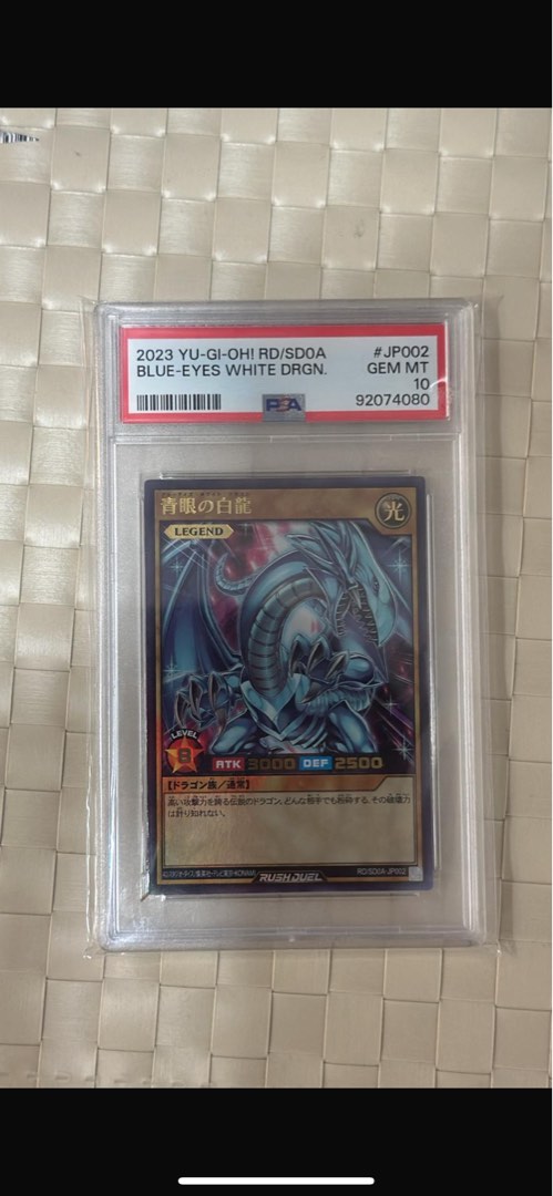 Blue Eyes White Dragon JP002 PSA 10, Hobbies & Toys, Toys & Games on Carousell
