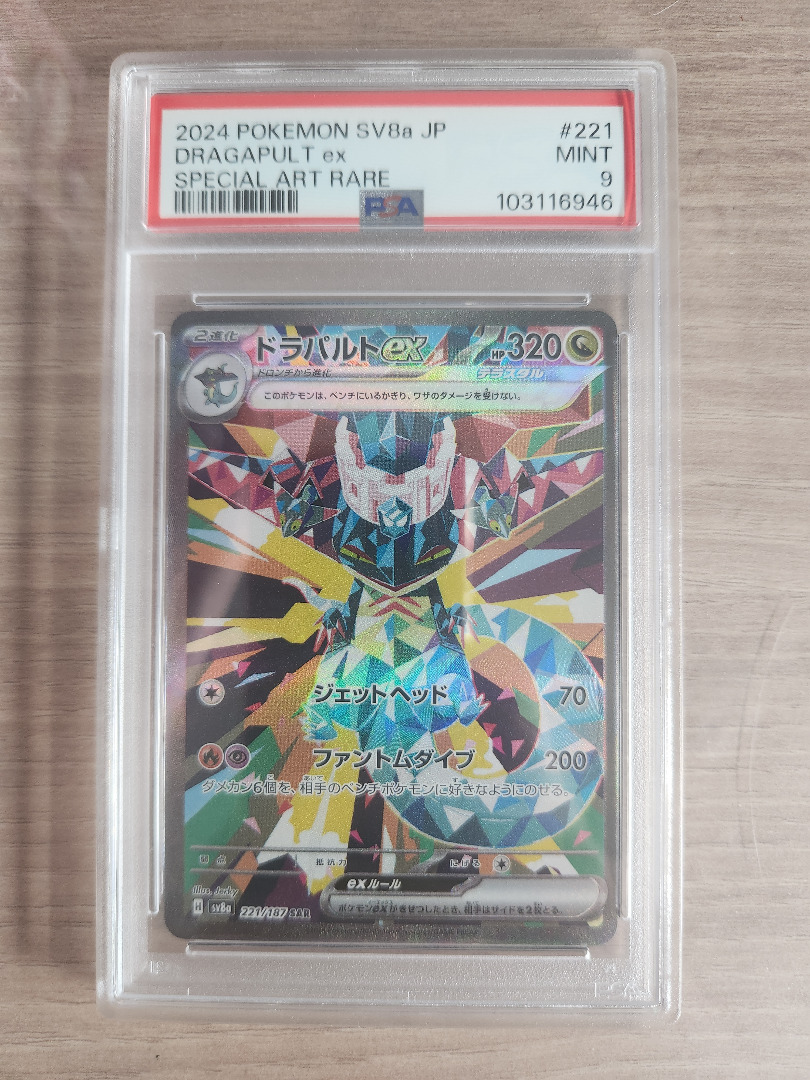 Cheap $35 PSA Pokemon Slabs Sale, Hobbies & Toys, Toys & Games on Carousell