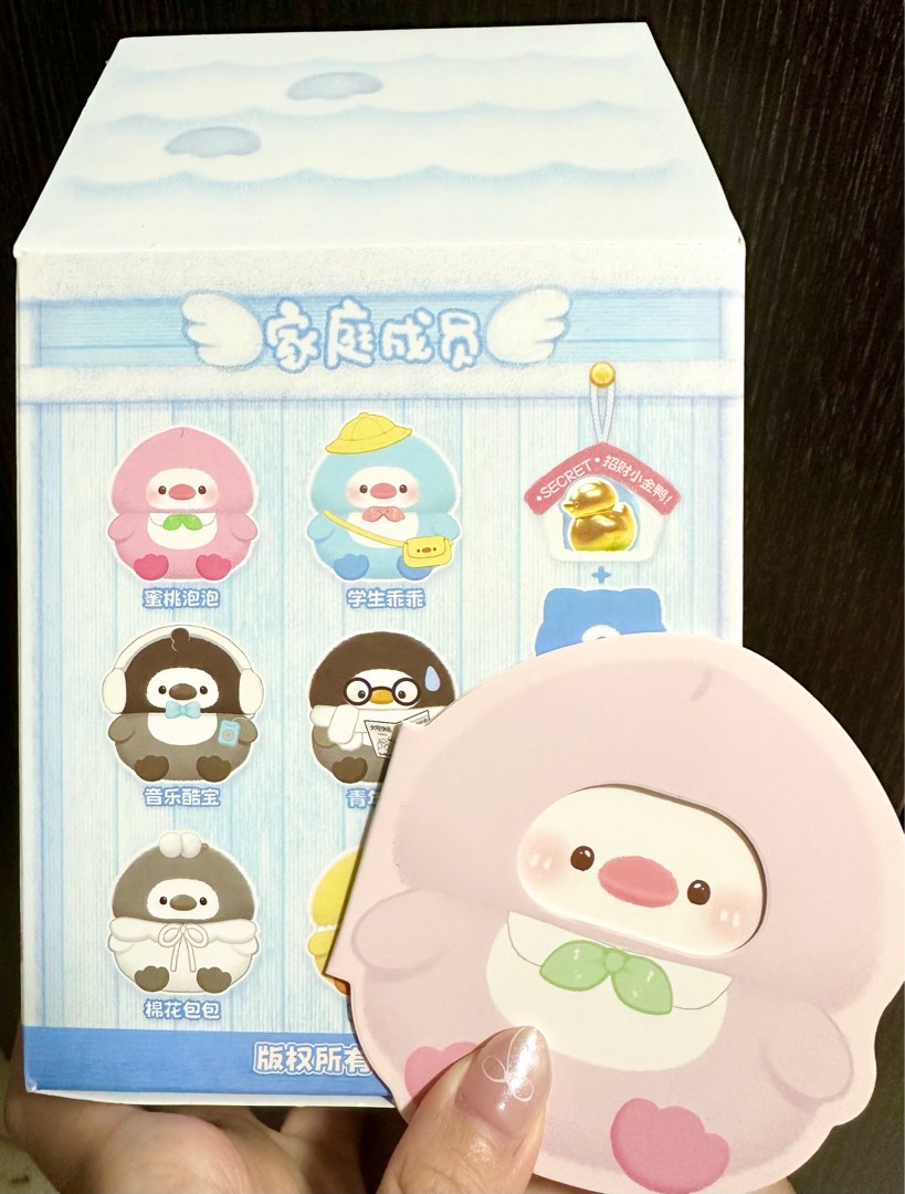 Dake Duck Blind Box Series, Hobbies & Toys, Toys & Games on Carousell