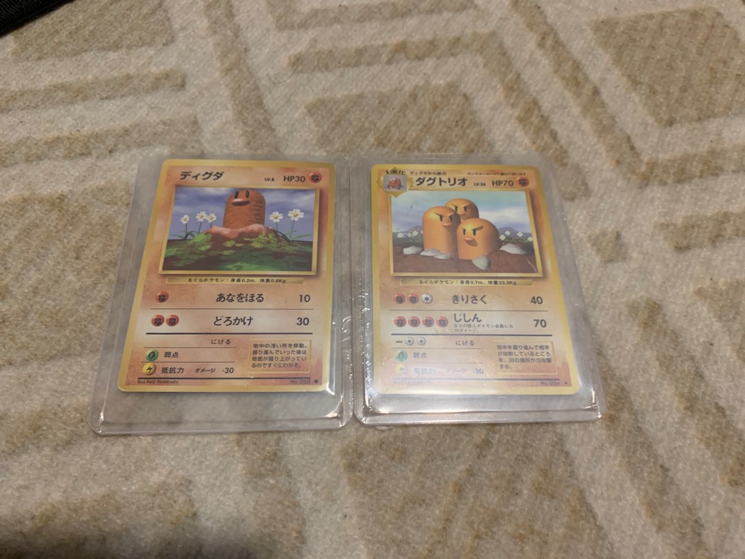Diglett No 050 DUGTRIO NO 051 BASE SET POKEMON JAPANESE 1996, Hobbies & Toys, Toys & Games on ...