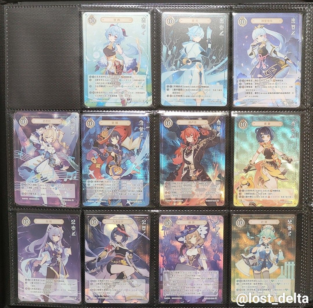 Genius Invocation TCG Official (Genshin Impact TCG) Tier 2* Single ...