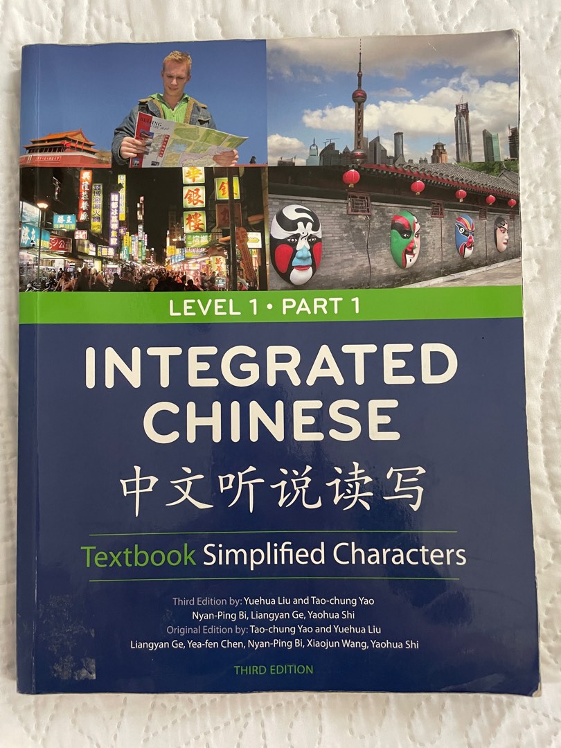 Integrated Chinese Level 1 Part 1 Textbool, Hobbies & Toys, Books ...