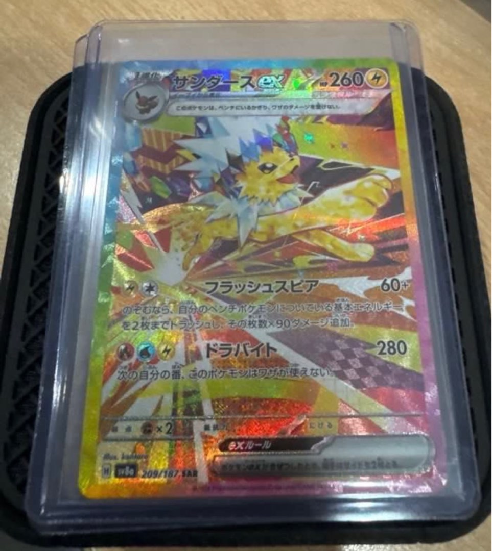 Jolteon SAR Terastal Festival, Hobbies & Toys, Toys & Games on Carousell