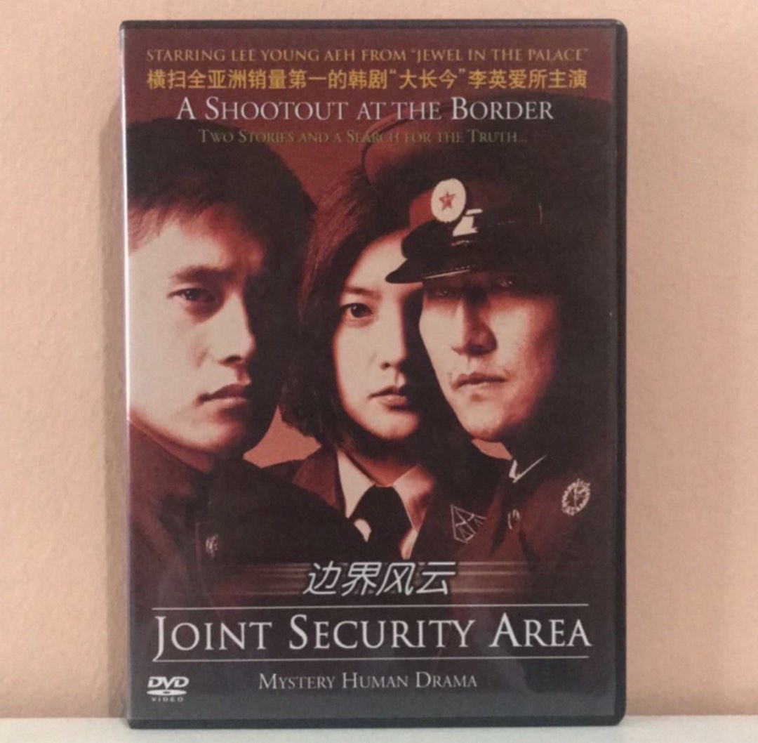 Korean Movie: Joint Security Area DVD, Hobbies & Toys, Music & Media ...