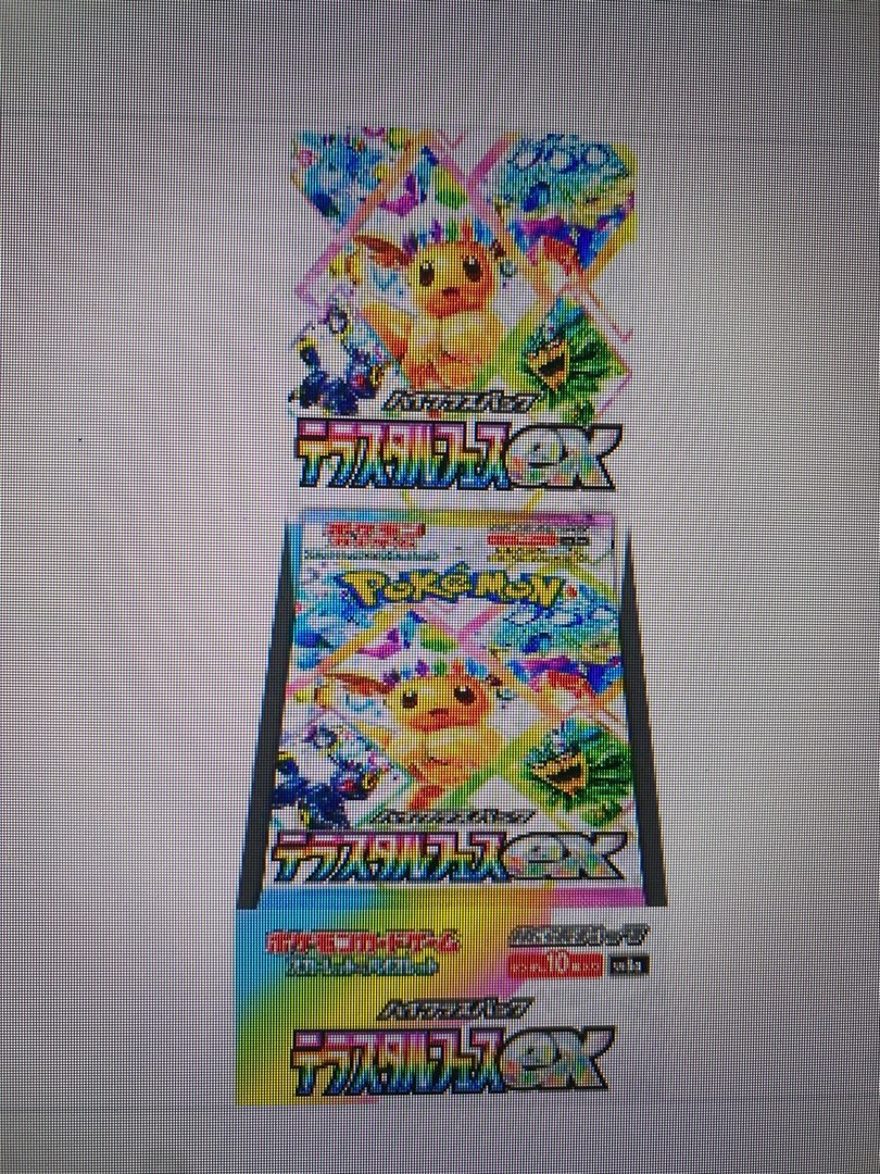 KOREAN sv8a Pokemon Card Scarlet & Violet High Class Pack "Terastal ...