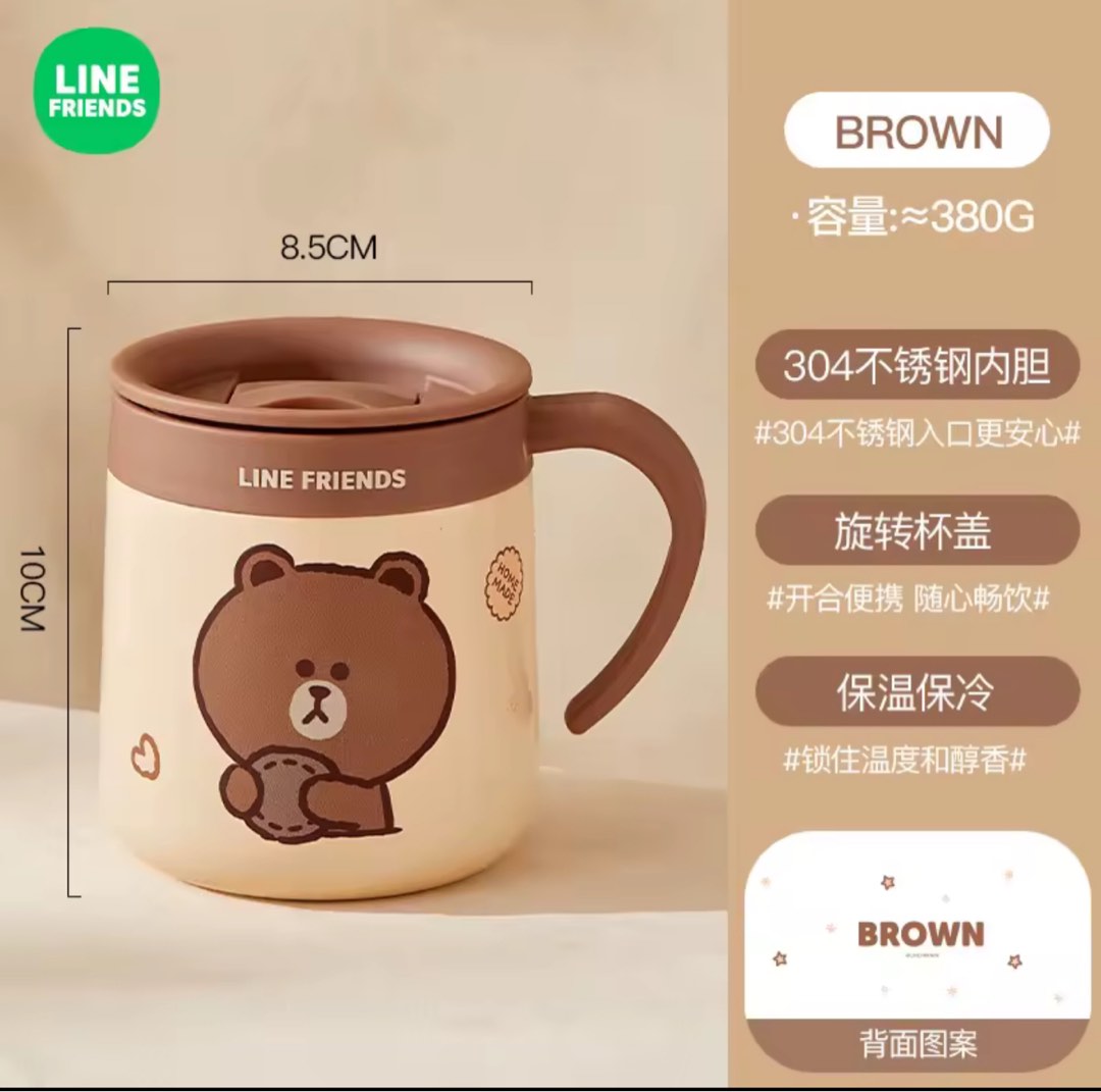 Line Friends Brown Bear Thermos Cup 304 Stainless Steel Children High ...