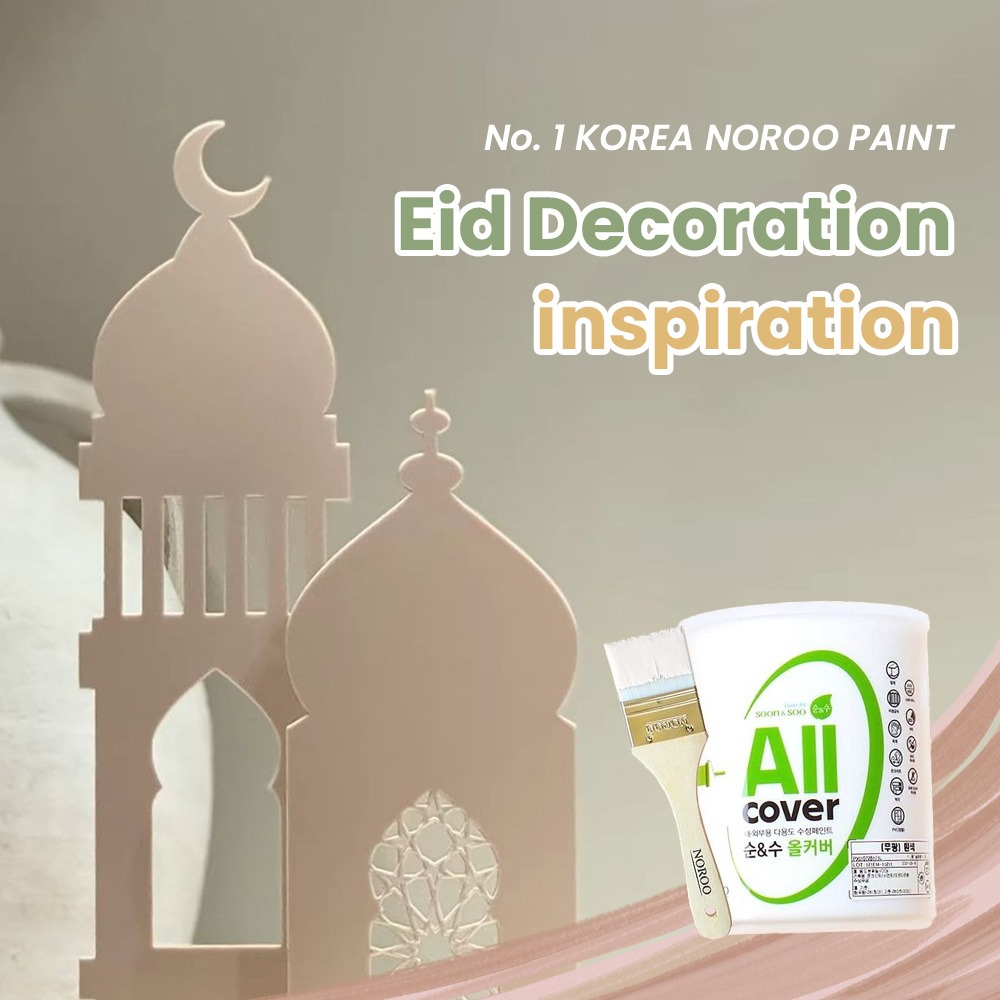 Noroo Paints Beige Color Paints 1L and 4L, Furniture & Home Living ...