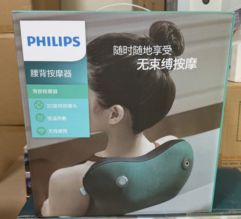 Philips Back Massage Wireless Massager Full Body Massage Hot Compress ...
