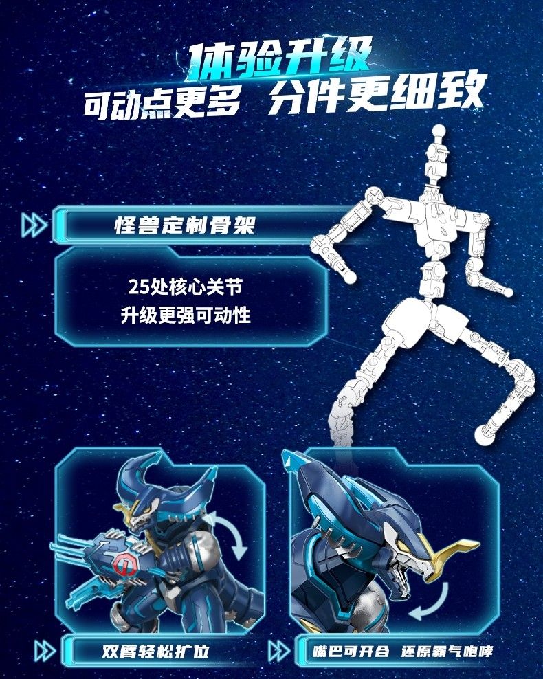 PO Keeppley Ultraman X Ultra Kaiju Cyper Gomora brick model kit ...