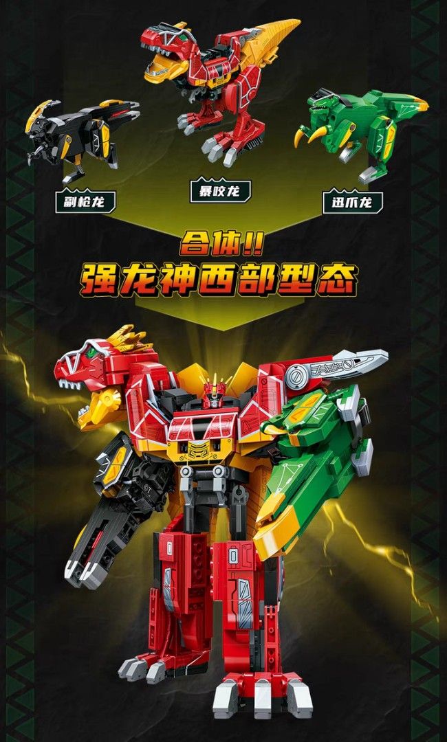 PO Keeppley Zyuden Sentai Kyoryuger Kyoryujin Zyudenryu Power Ranger ...