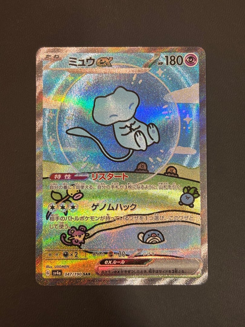 Pokemon Card Single: Bubble Mew *read description, Hobbies & Toys, Toys ...