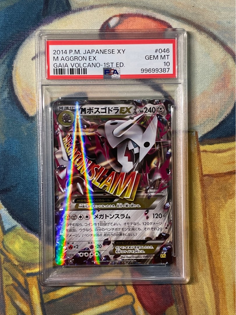 [PSA10] MEGA 波士可多拉 Pop57 / 2014 POKEMON JAPANESE XY GAIA VOLCANO GAIA VOLCANO-1ST ED.M AGGRON EX ...