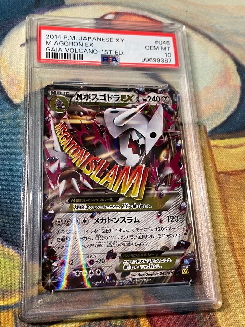 [PSA10] MEGA 波士可多拉 Pop57 / 2014 POKEMON JAPANESE XY GAIA VOLCANO GAIA VOLCANO-1ST ED.M AGGRON EX ...