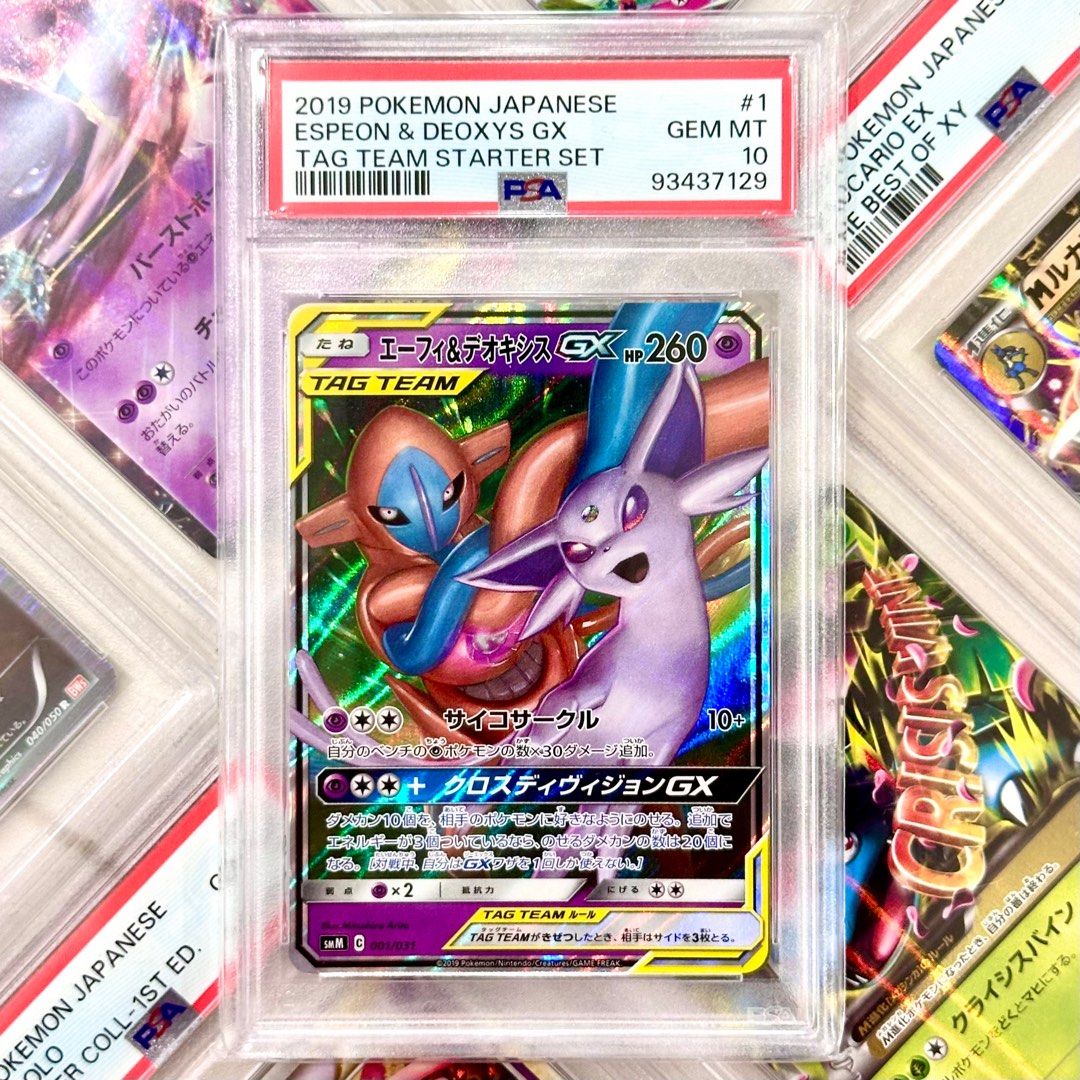 PSA 10 Espeon & Deoxys GX #001 Tag Team Starter Deck 2019 Sun & Moon SM Japanese Pokémon Trading ...