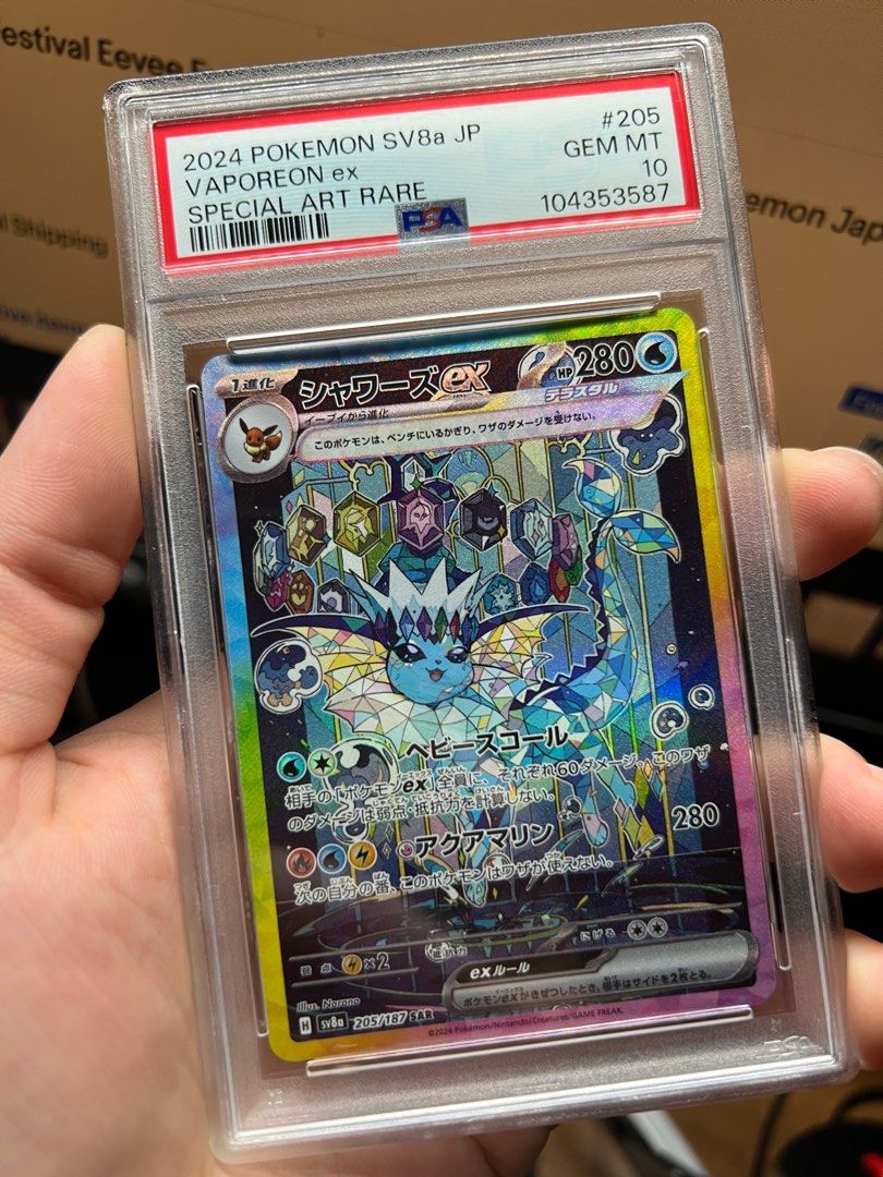 PSA 10 Vaporeon Ex #205 Pokemon Japanese Terastal Festival, Hobbies ...