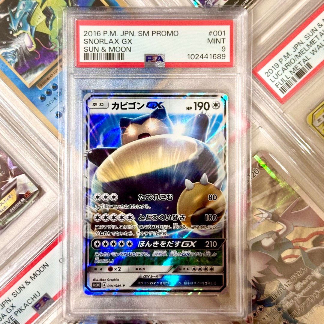 PSA 9 Snorlax GX Holo #001 Pre-Order Box Insert Promo 2016 Sun & Moon ...