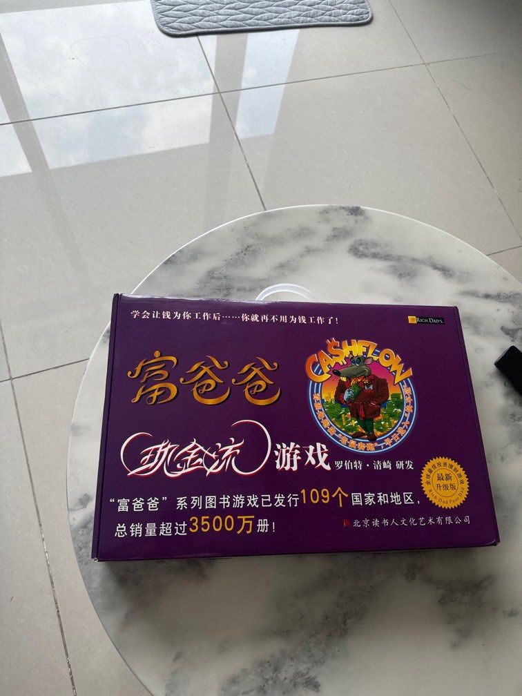 Rich dad poor dad board game chinese, Hobbies & Toys, Toys & Games on ...