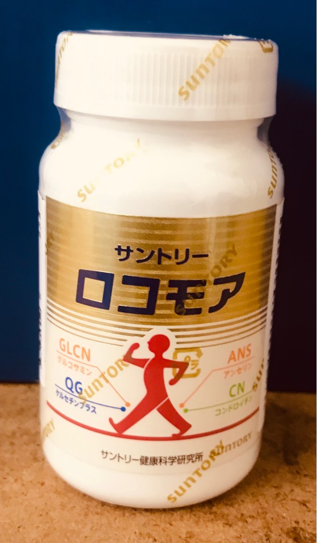 Suntory locomore manufacturing in japan, Health & Nutrition, Health ...