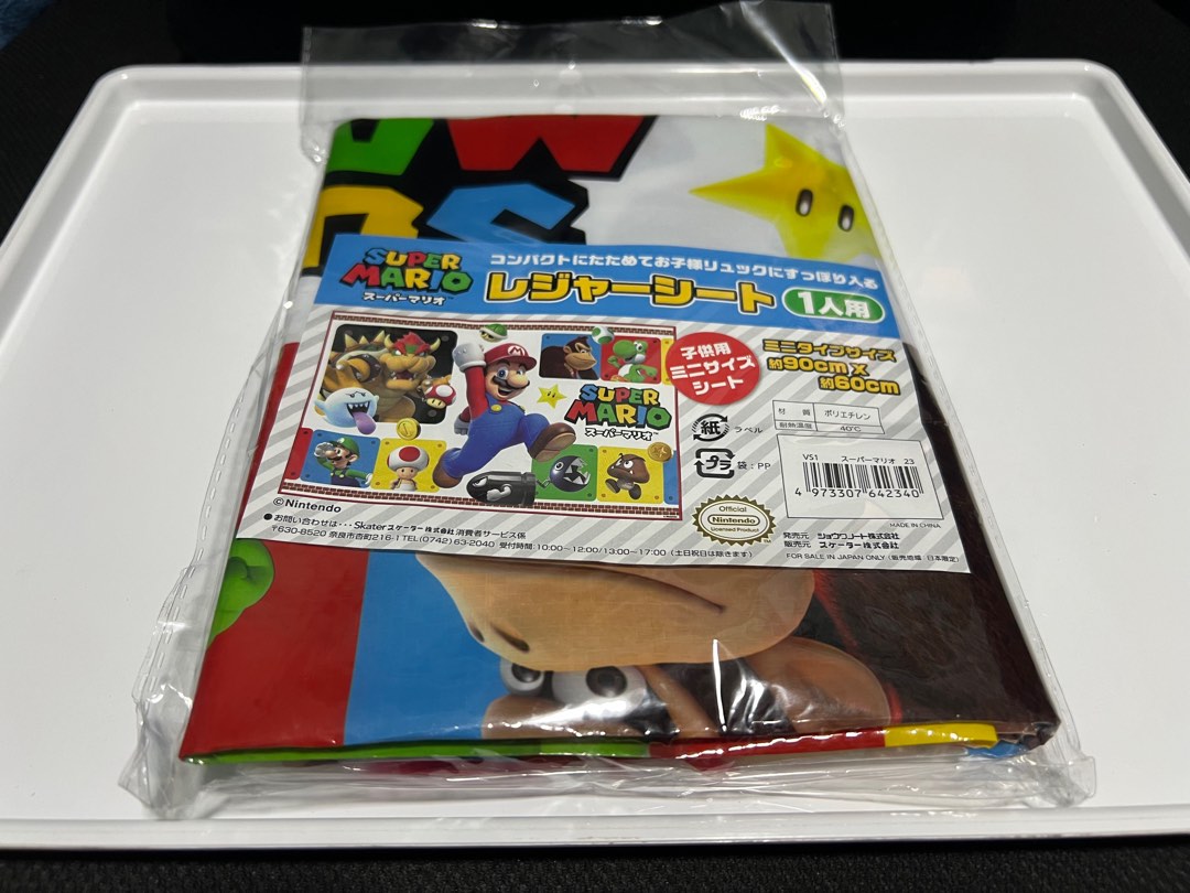 Super Mario Leisure Sheet - Picnic / Beach Mat, Hobbies & Toys ...