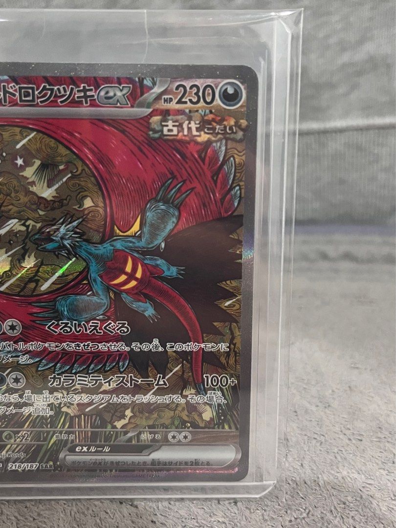 SV8a Japanese Roaring Moon Ex #218 Pokemon TCG, Hobbies & Toys, Toys ...