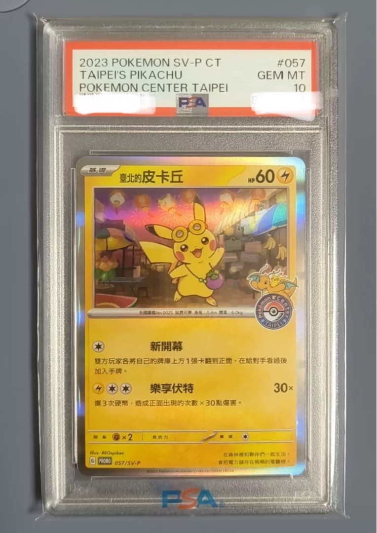 Taipei Pikachu Promo PSA 10, Hobbies & Toys, Memorabilia & Collectibles ...